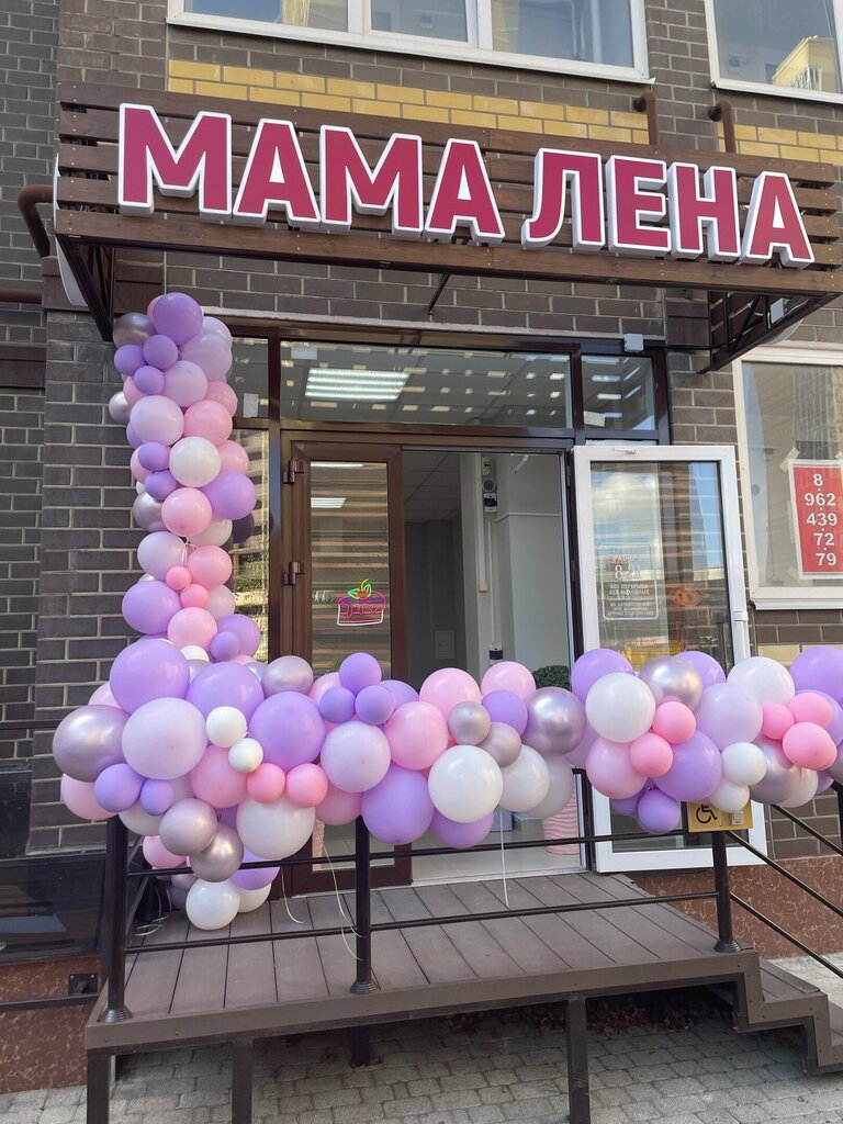 Pasta, şekerleme ve tatlı Мама Лена, Stavropol, foto