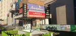 Chinese Health Goods Store (Túrkistan kóshesi No:34А), sağlık ürünleri firmaları  Astana'dan