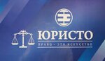 Uristo (ulitsa Krasny Put No:32), hukuk büroları  Omsk'tan