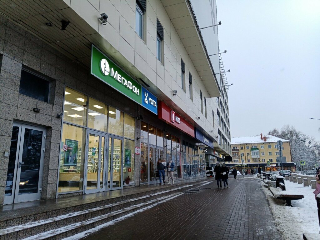 Cep telefonu ve aksesuarları satış mağazaları Mts, Kaliningrad, foto