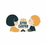 Daughters-Sons (Jeńis kóshesi No:54), çocuk giyim mağazaları  Kostanay'dan