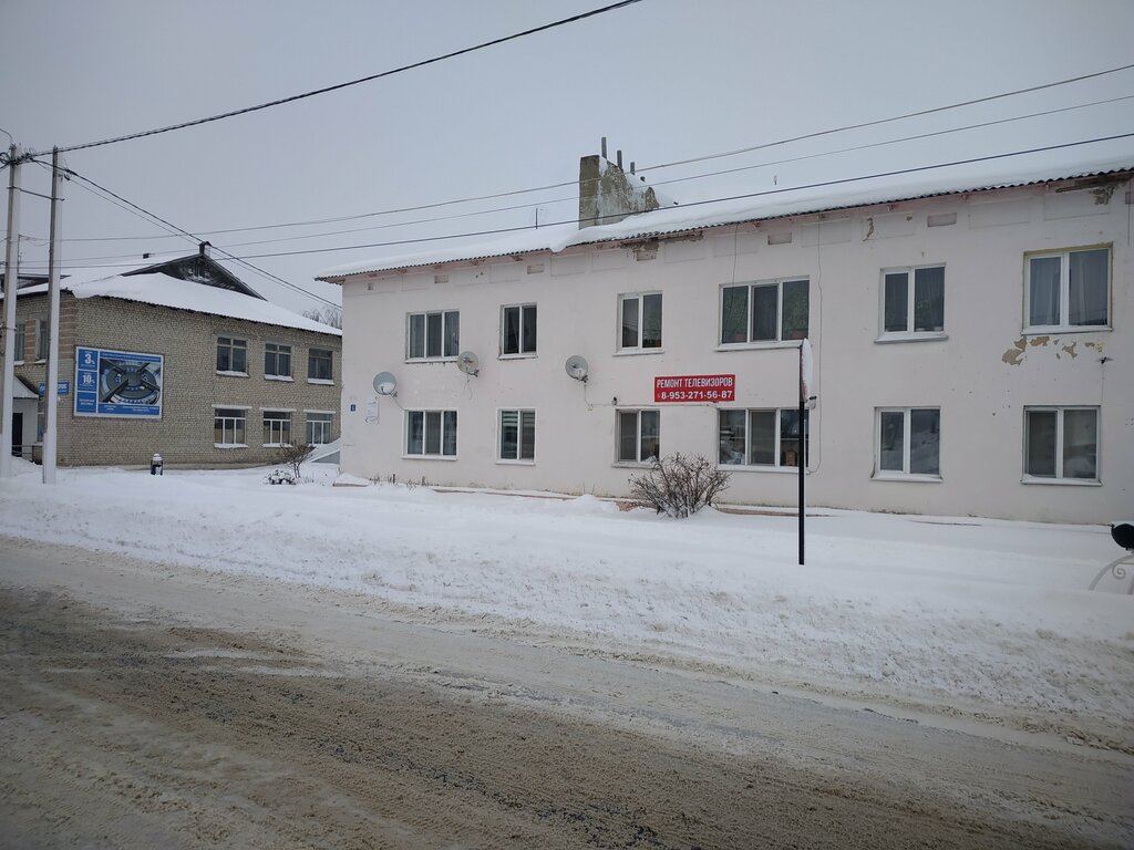 Ses ve video cihazlarının tamiri Ремонт телевизоров, Mglin, foto