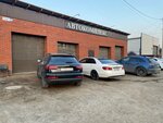 Avtoservis Berezovyy (ulitsa Aleksandra Yeryomina No:36/5), otomobil servisi  Novosibirsk'ten