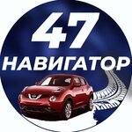 Navigator 47 (Nevskaya ulitsa No:1, gorodskoy posyolok Novoselye), sürücü kursları  Saint‑Petersburg ve Leningradskaya oblastından