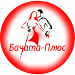 Бачата Плюс (Karla Marksa Street No:52к30), dans okulları  Cheboksary'den