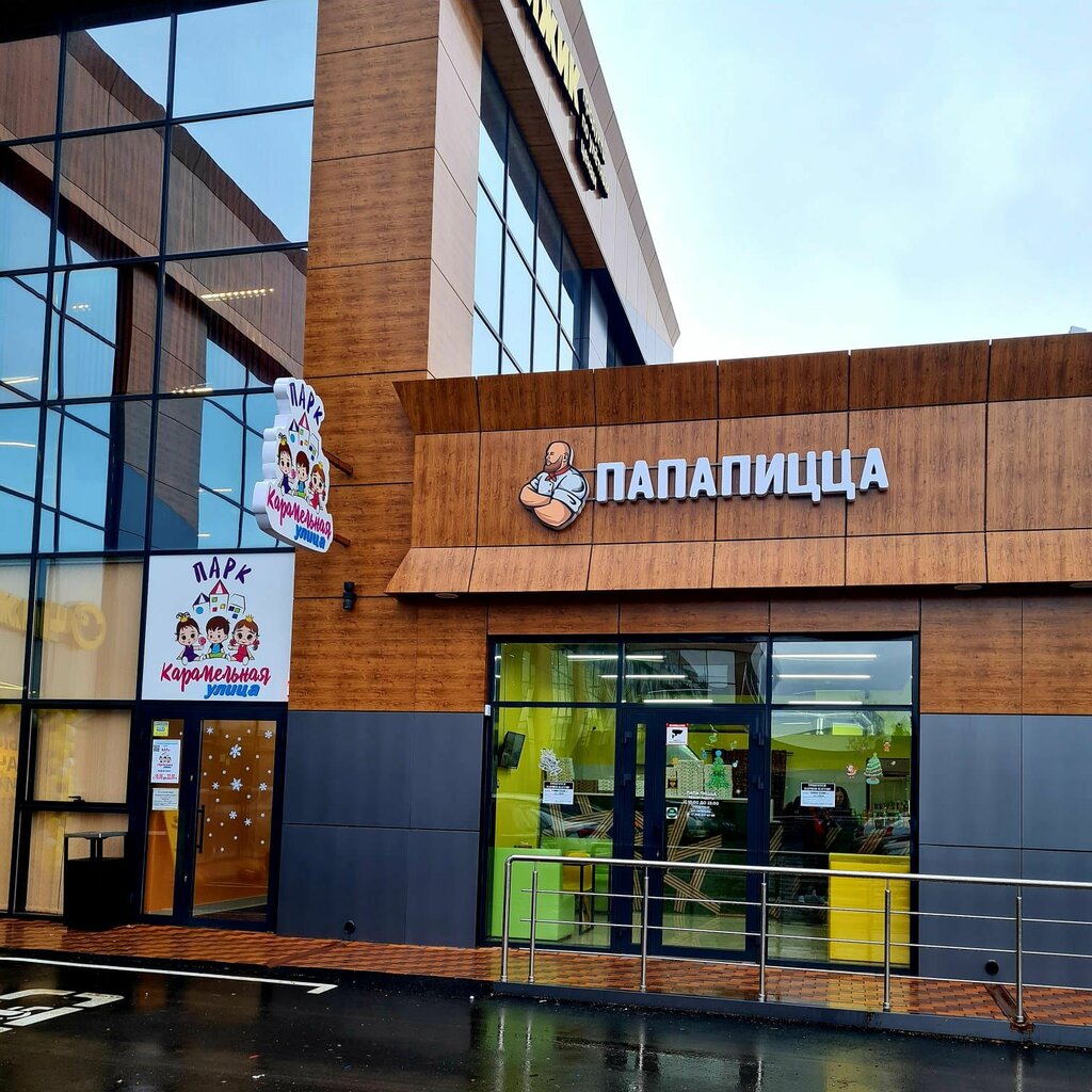 Fast food Papa Pizza, Krasnodar, foto