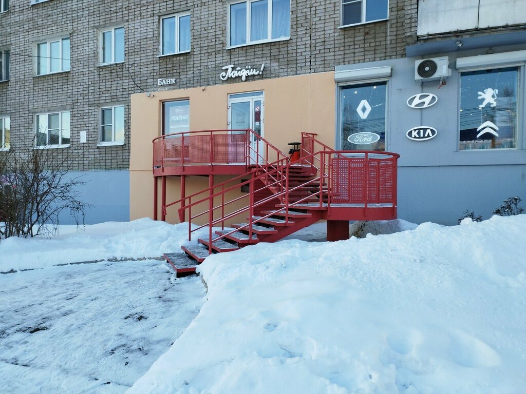 Para transferleri Золотая Корона, Izhevsk, foto
