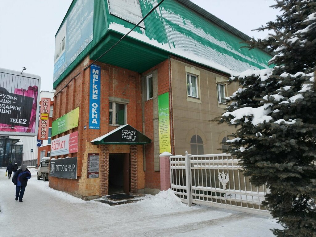 Reklam ajansları Индустрия рекламы, Çeliabinsk, foto