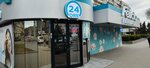 Exchange (Chisinau, Stefan cel Mare Boulevard), döviz büroları  Kişinev'den