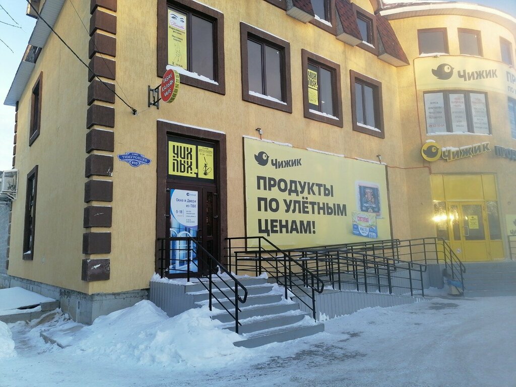 Tütün, sigara mağazaları Чих-Пых, Tiumen, foto
