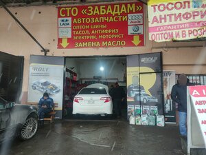 Car Parts (улица Акку No:50), otomobil servisi  Çimkent'ten (Şımkent'ten)