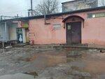 Ремонт обуви (ploshchad Svobody No:1), ayakkabı tamiri  Engels'ten