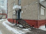 Торгово-монтажная компания (Pushkina Street No:3), güvenlik ve alarm sistemleri  Perm'den