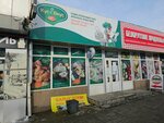 Kus&Taste (No:5/3, Orbita-3 Subdistrict), kanatlı hayvan ürünleri ve yumurta  Almatı'dan