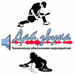 Дай звука (Grybajedava Street No:4), etkinlik organizasyonu  Minsk'ten