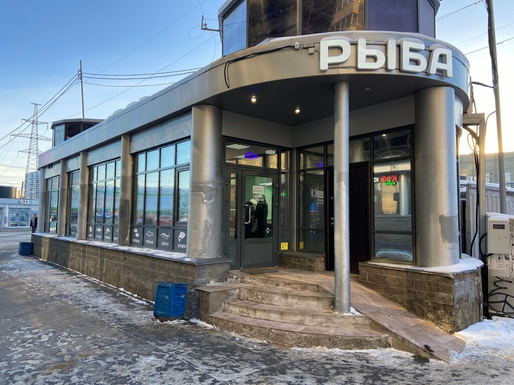 Balık ve deniz ürünleri Рыба и морепродукты, Saint‑Petersburg, foto