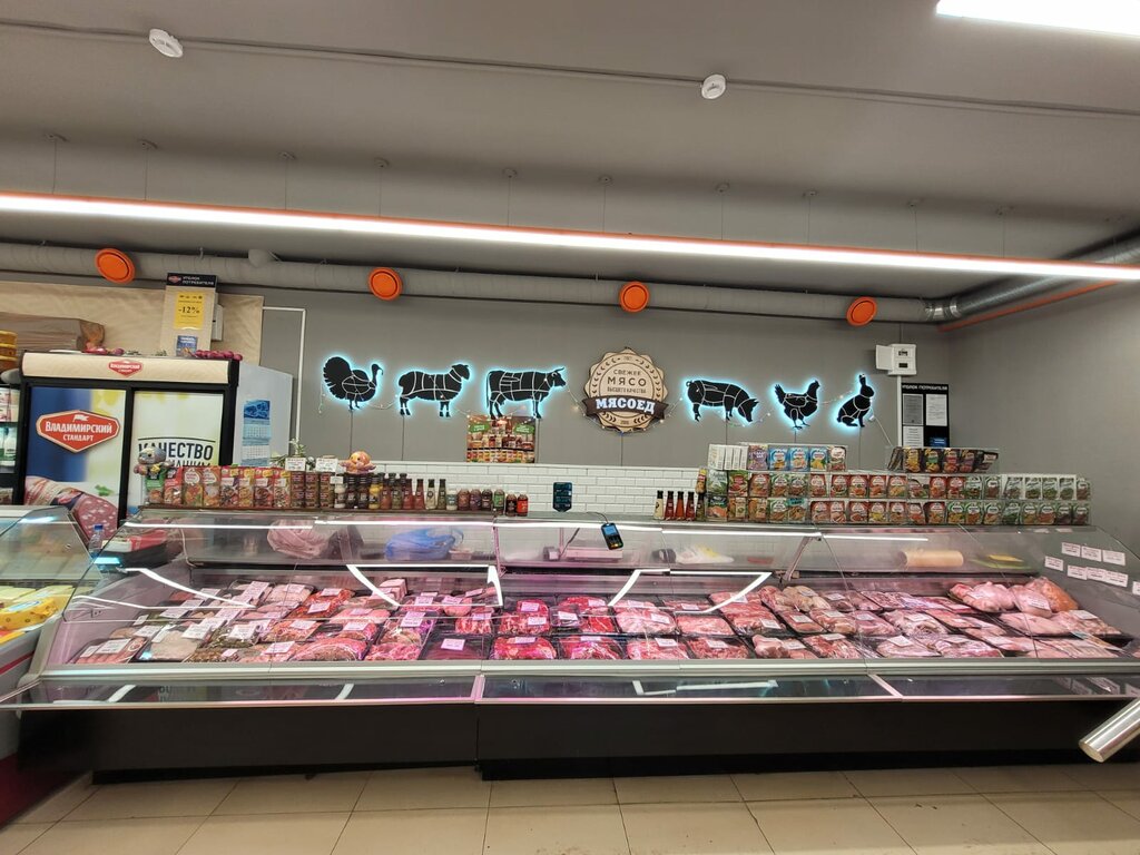 Kasap, şarküteri Myasoed, Moskova, foto