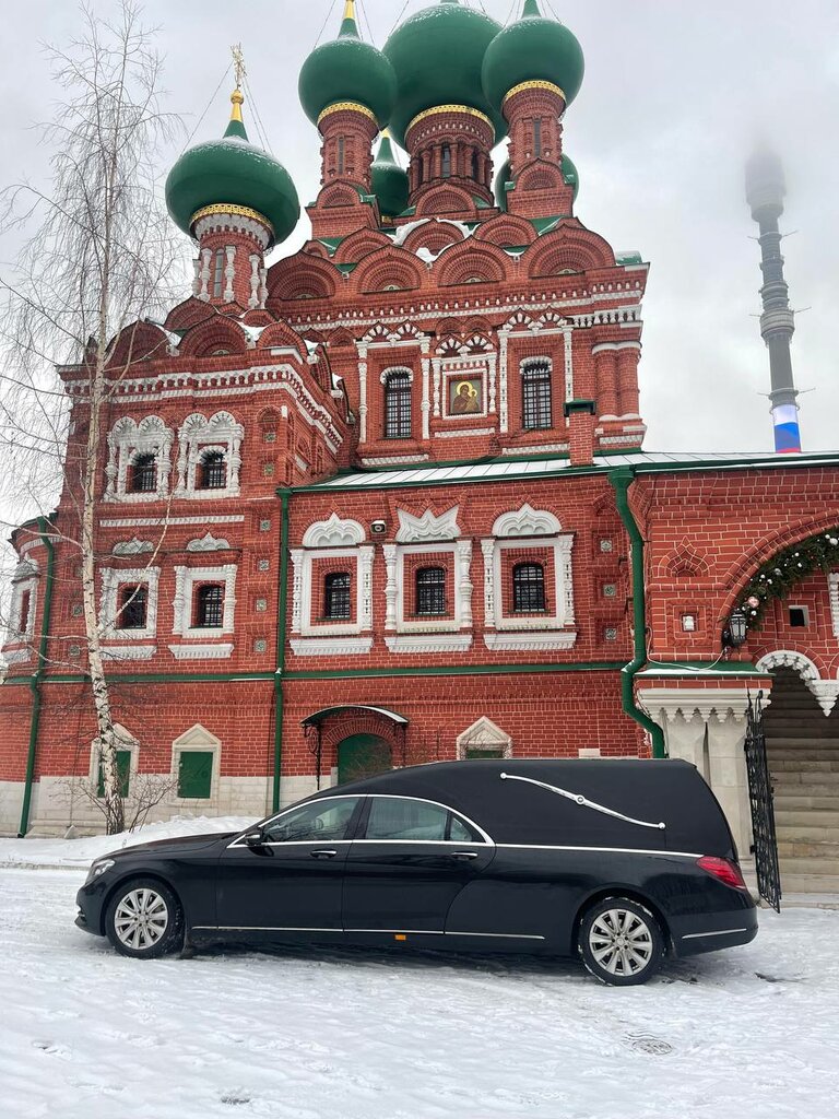 Cenaze hizmetleri Vash Ritual, Moskova, foto