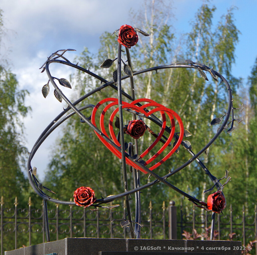 Anıt, heykel Памятник Ликвидаторам атомных катастроф, Kaçkanar, foto