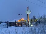 Лукойл Эпу Сервис (Transportnaya Street No:7/1), elektrik ürünleri  Usinsk'ten