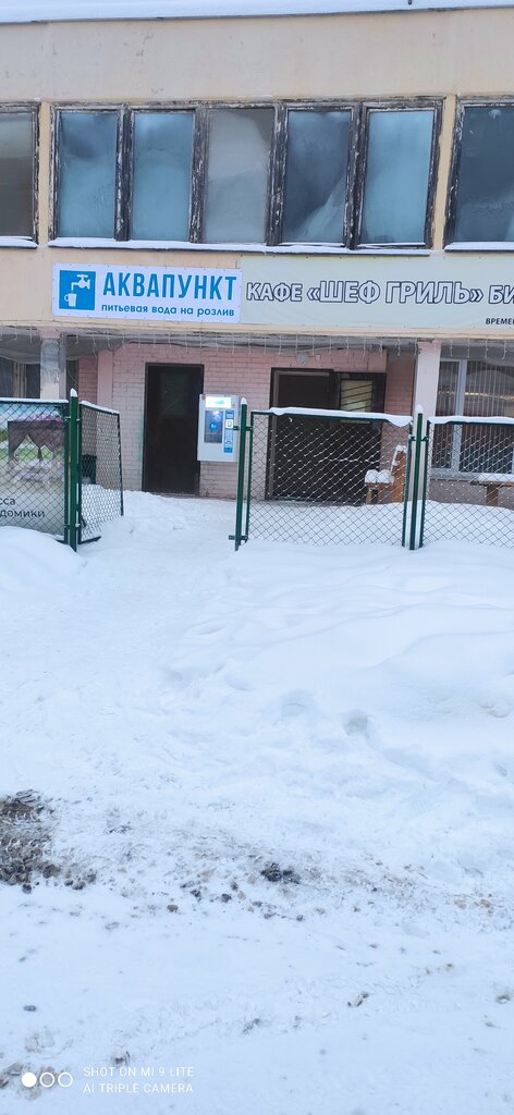 Su satışı Вода, Saint‑Petersburg ve Leningradskaya oblastı, foto