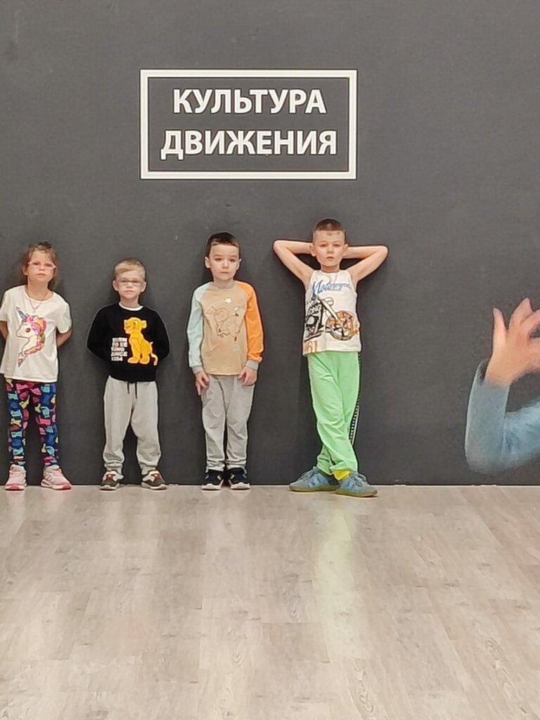 Dans okulları Культура движения, Saint‑Petersburg, foto