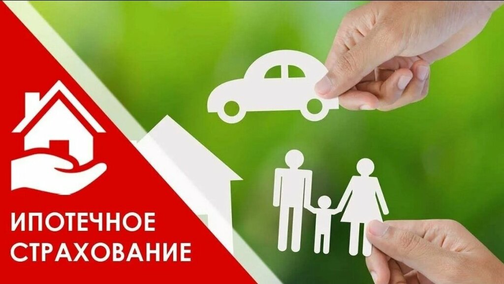 Araç sigorta şirketleri Автострахование, Beloreçensk, foto