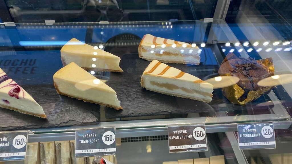 Kahve dükkanları Hochu, Saint‑Petersburg, foto