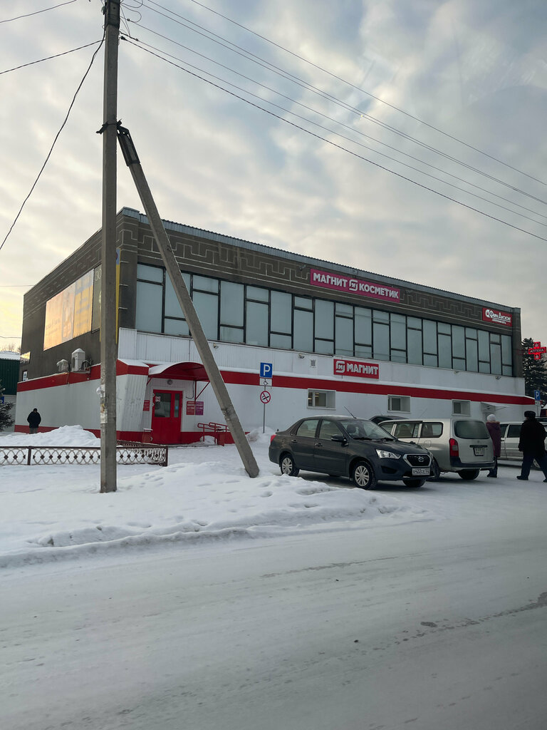 Kozmetik ve parfümeri mağazaları M. Kosmetik, Altayski krayı, foto