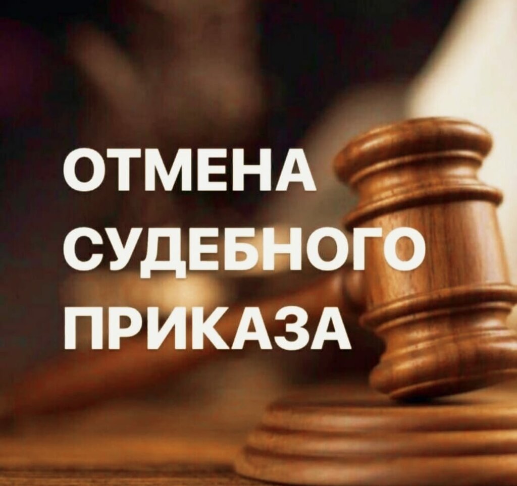 Avukatlar Advocate Avakian G. M., Temriuk, foto
