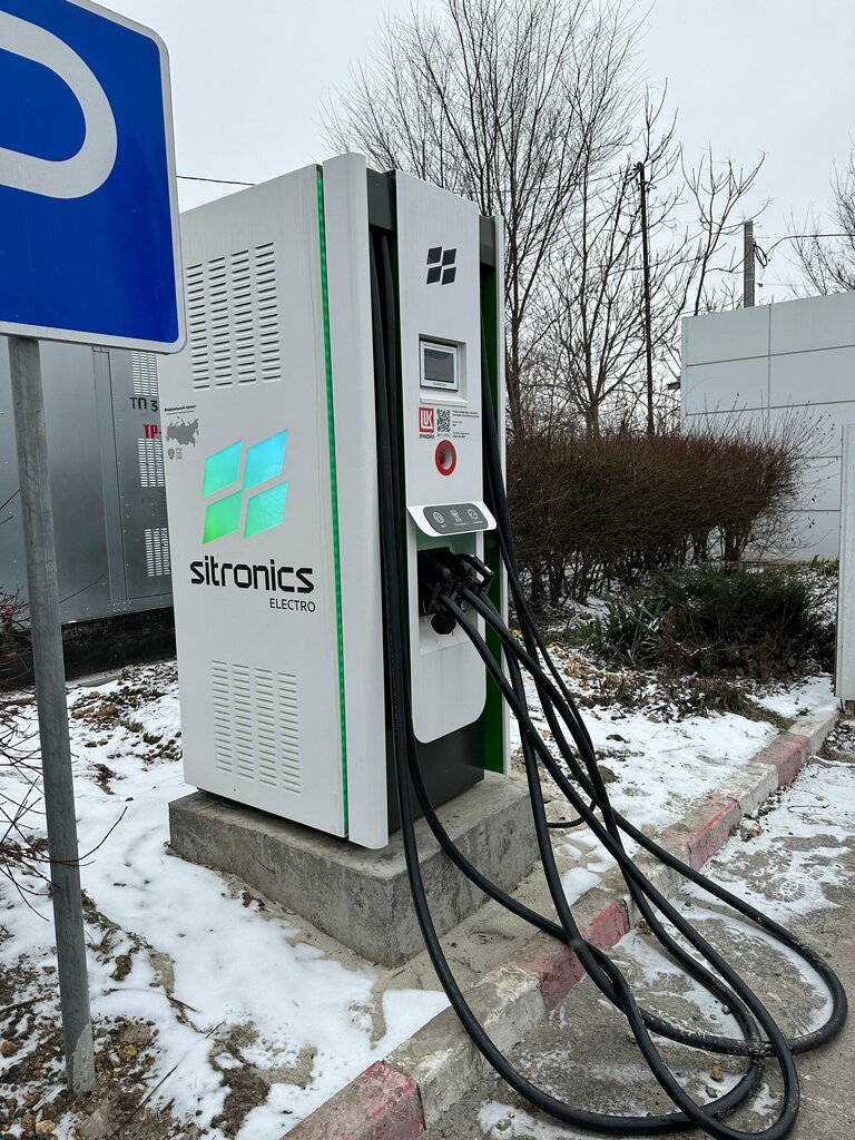 Elektrikli oto şarj istasyonları Sitronics Electro, Rostov‑na‑Donu, foto