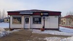 Тунец (Polevaya ulitsa No:1А), suşi restoranı  Krupki'den