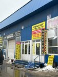 Ремонт стартеров, генераторов (Kiyevskoye Highway No:49А), oto elektrik tamiri  Obninsk'ten