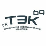 ТЭК (Industrialnaya Street No:9А), nakliye firmaları  Tver'den