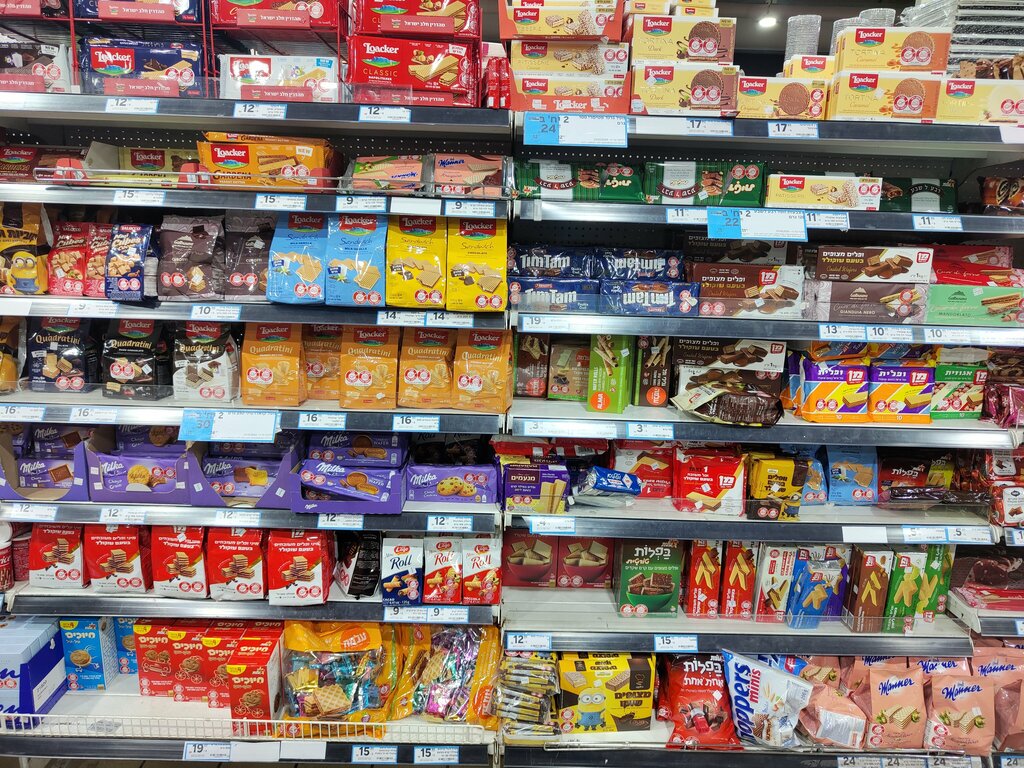 Süpermarket יינות ביתן, Ariel, foto