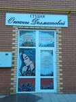 Студия Оксаны Долматовой (ulitsa Kuybysheva No:122), kaş ve kirpik salonu  Buzuluk'tan