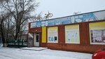 Сантехника (prospekt 50 let Oktyabrya No:43), banyo ve klozet mağazaları  Proletarsk'tan