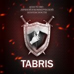 Tabris Agency (ulitsa Maksima Gorkogo No:2А), dedektiflik büroları  Tambov'dan