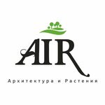 AiR Landscape (Mayakovskogo Street No:7), peyzaj tasarımı  Stupino'dan