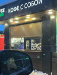 COFFEE LIKE (M-5 Ural, 979-y kilometr No:2, Tolyatti), kahve dükkanları  Tolyatti'den (Togliatti'den)