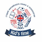 Kid's Time (Semchinskaya Street No:3, Semchino District), yabancı dil kursları  Riazan'dan