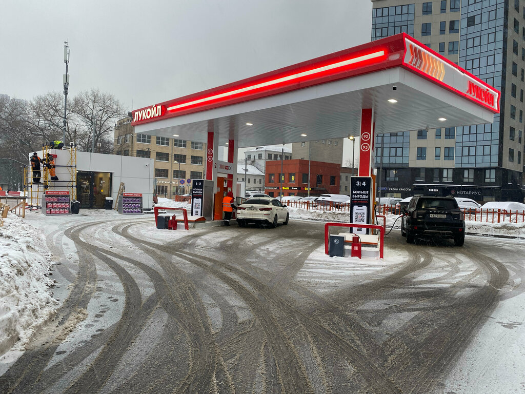 Benzin istasyonları yakıt kartları Лукойл-Интер-Кард, Moskova, foto