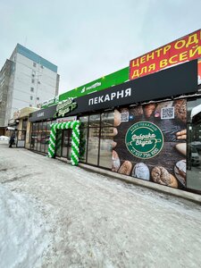 Фабрика Вкуса (prospekt 50 let Oktyabrya No:87А), ekmek fırını  Syzran'dan