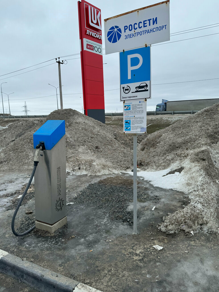 Elektrikli oto şarj istasyonları Зарядная станция, Voronejskaya oblastı, foto