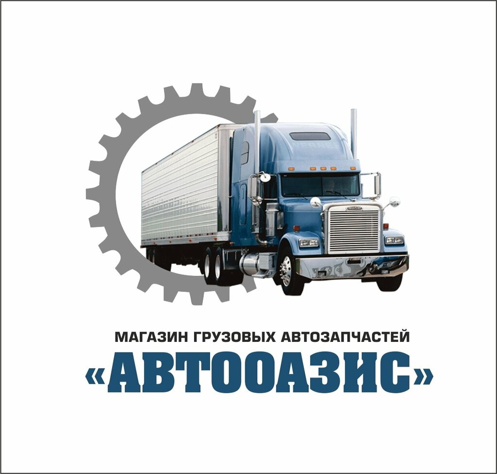 Otomobil yedek parçaları АвтоОазис, Saratovskaya oblastı, foto