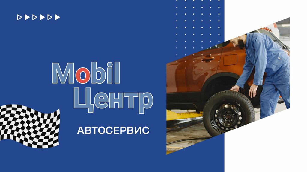 Otomobil servisi Mobile Centre, Habarovsk, foto
