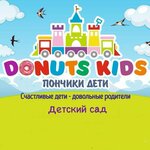 Donuts Kids (Kukcha Darvoza passage No:4), anaokulları  Taşkent'ten