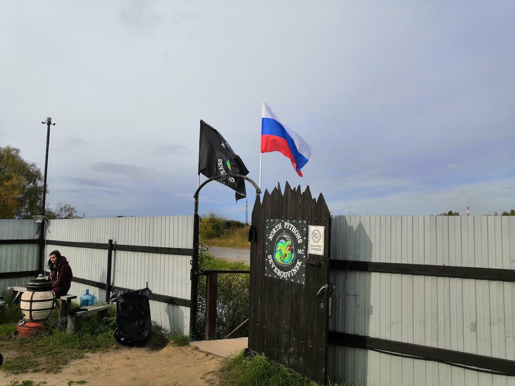 Motosiklet kulübü, motosiklet kulübü North Pythons MC, Severodvinsk, foto