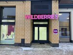 Wildberries (Admiralteyskaya ulitsa No:11, gorodskoy posyolok Novoselye), teslimat noktası  Saint‑Petersburg ve Leningradskaya oblastından