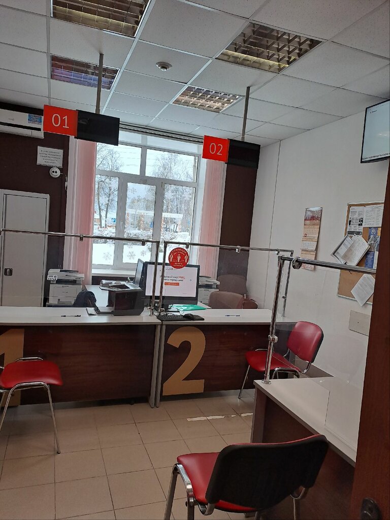 Belediye ve kamu hizmetleri merkezi MFTs Moi dokumenty, Kalujskaya oblastı, foto